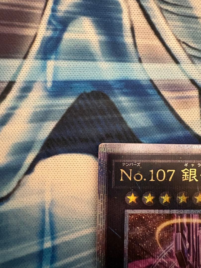 遊戯王　No.107 銀河眼の時空竜　25thシークレット 絵違い