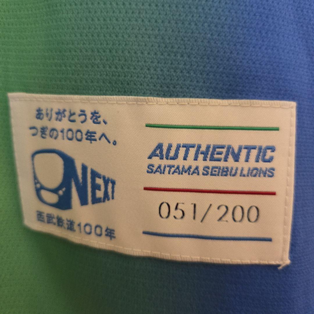西武ライオンズ 秋山翔吾 オーセンティック ユニフォーム 西武鉄道 100周年