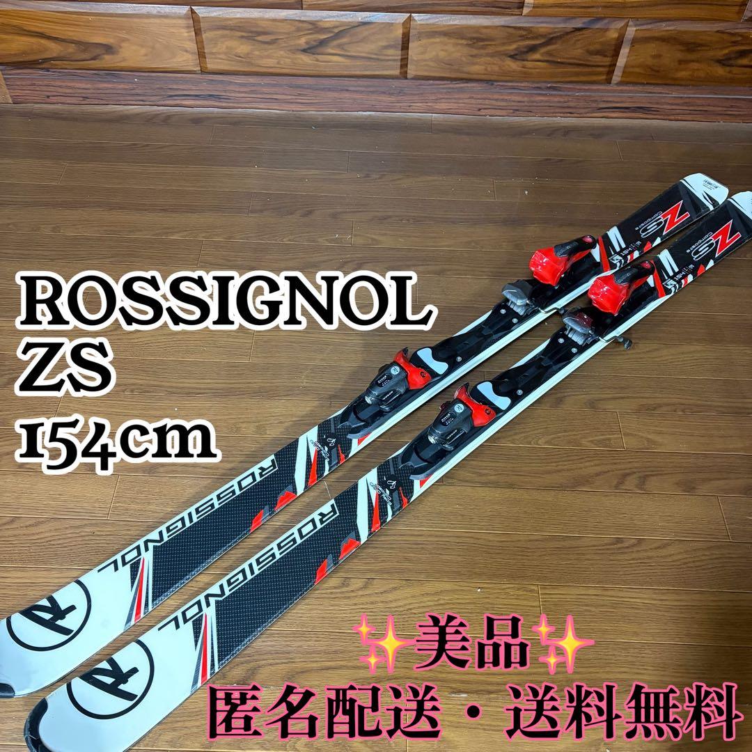 ROSSIGNOL (ロシニョール)ZS スキー板 バインディング付 美品