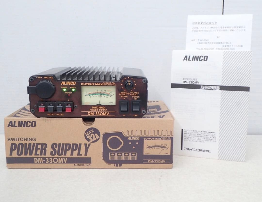 【美品】ALINCO DM-330MV スイッチング電源