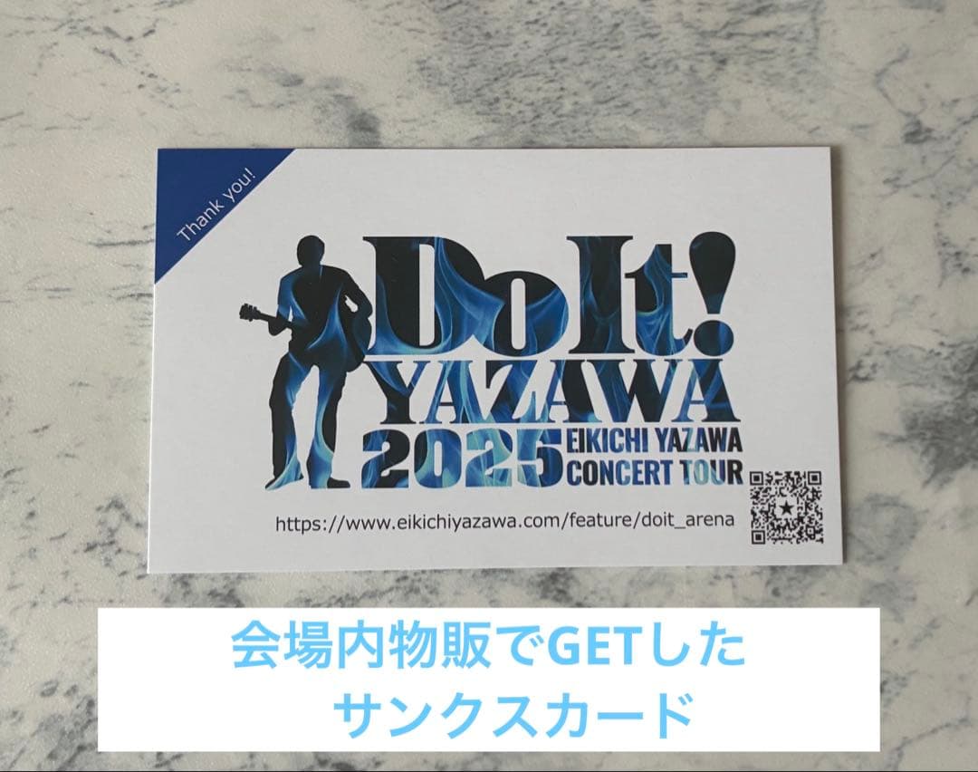 【矢沢永吉コンサート】DoIt! YAZAWA2025 札幌公演 SS特典グッズ