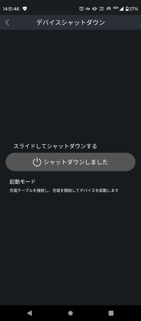 wheeltop EDS TXリムブレーキ&機械式ディスク用電動コンポ 759F