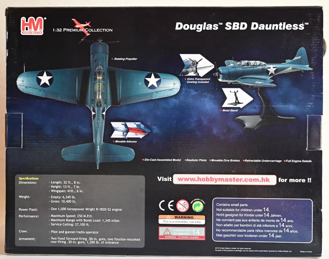航空機・ヘリコプター HOBBY MASTER 1/32 SBD Dauntless