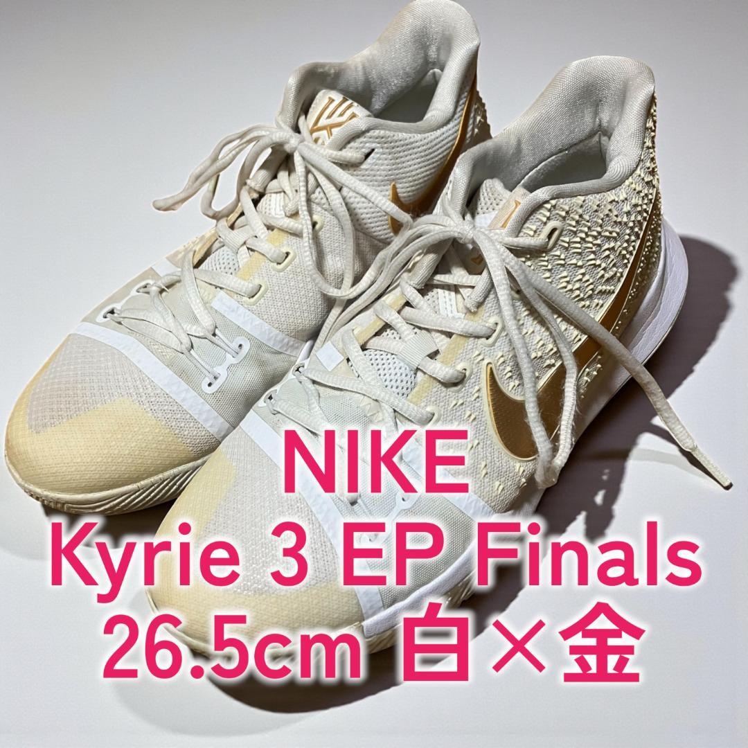 Kyrie 3 EP Finals 26.5cm 白×金