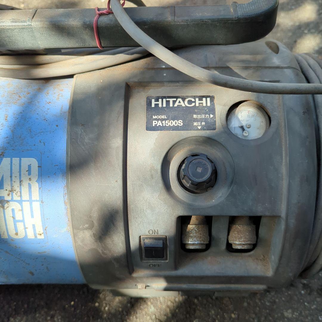 HITACHI 1.5 AIR PUNCH コンプレッサー　通電確認済み