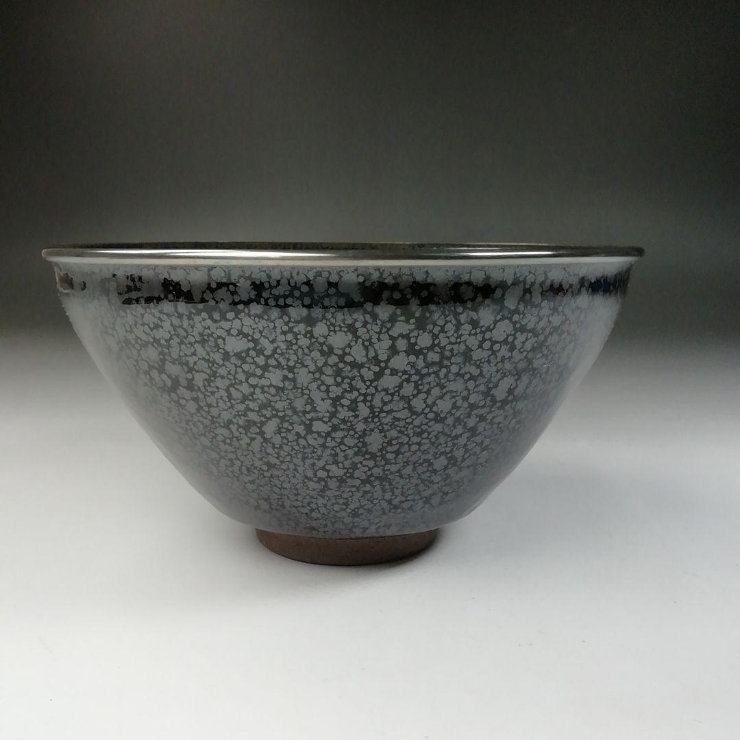Ｔ５５２　茶碗　『油滴天目茶碗』『桶谷定一 作』　共箱　抹茶碗　茶道具