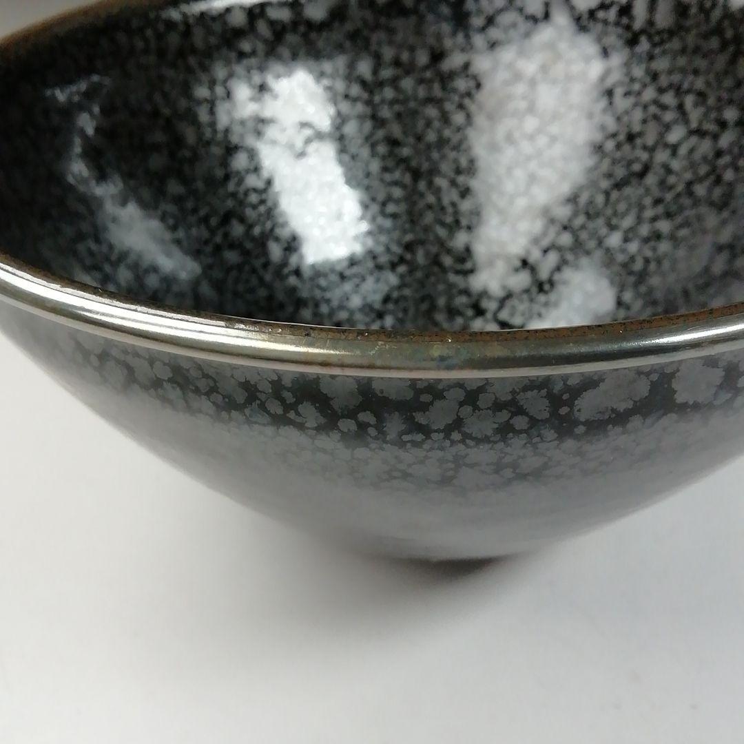 Ｔ５５２　茶碗　『油滴天目茶碗』『桶谷定一 作』　共箱　抹茶碗　茶道具