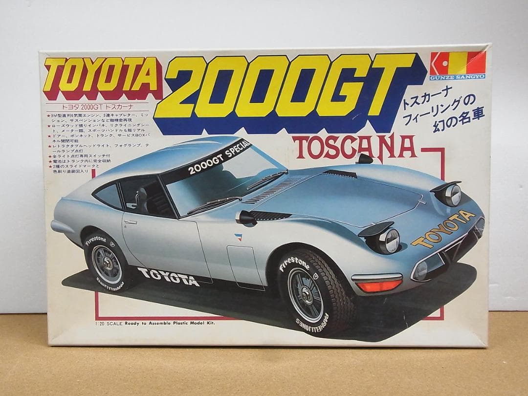 未開封　グンゼ　トヨタ2000GT　トスカーナ