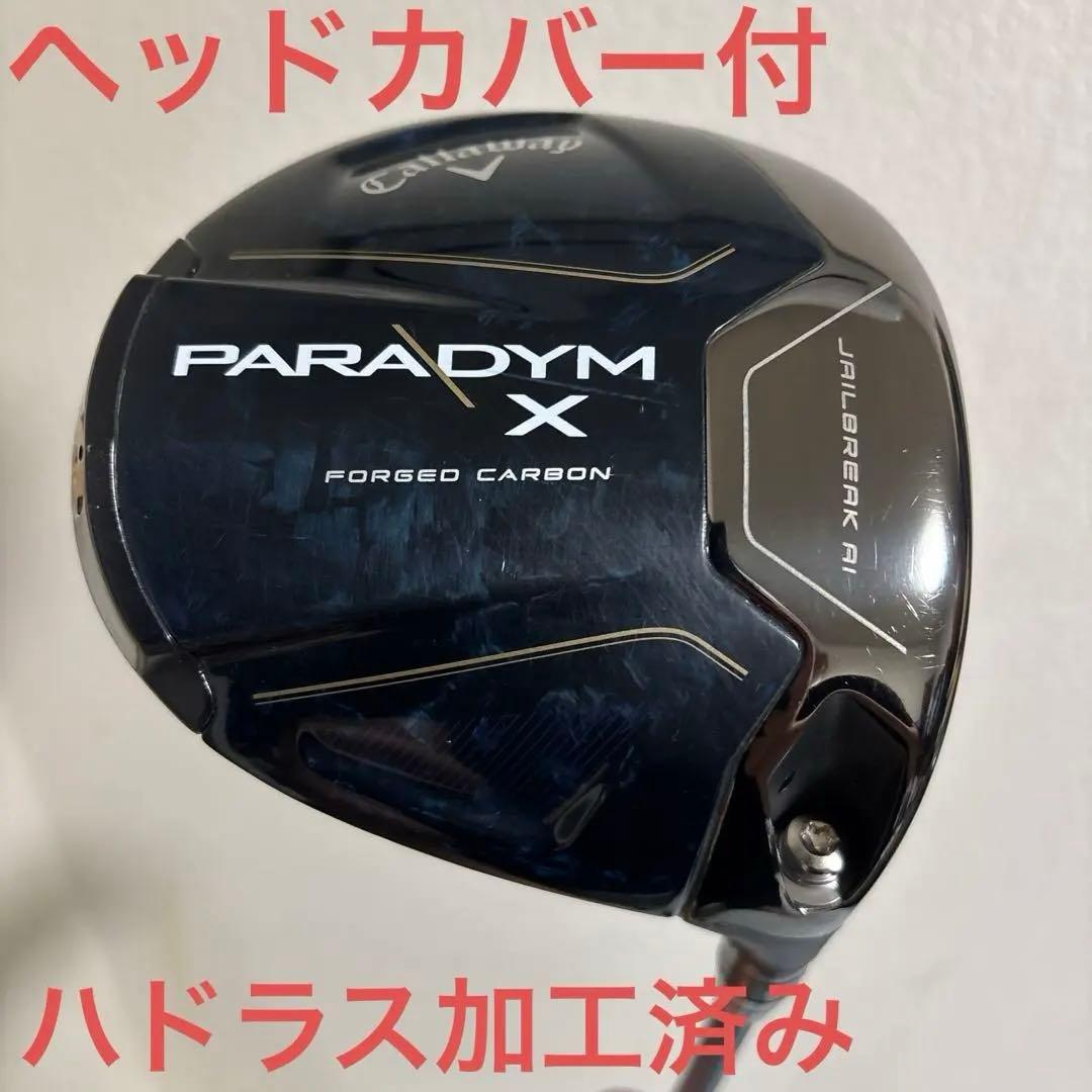 最終値下ハドラス加工済みキャロウェイドライバー PARADYM X D