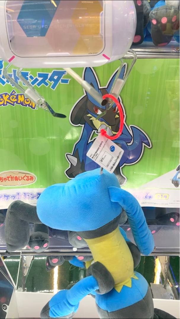 即購入可！ ポケットモンスター めちゃでかルカリオぬいぐるみ