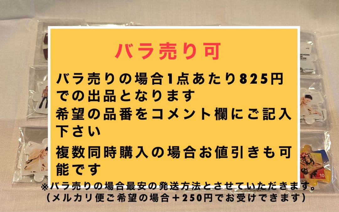 【バラ売り可】倖田組　GURUポン　キーホルダーセット32点