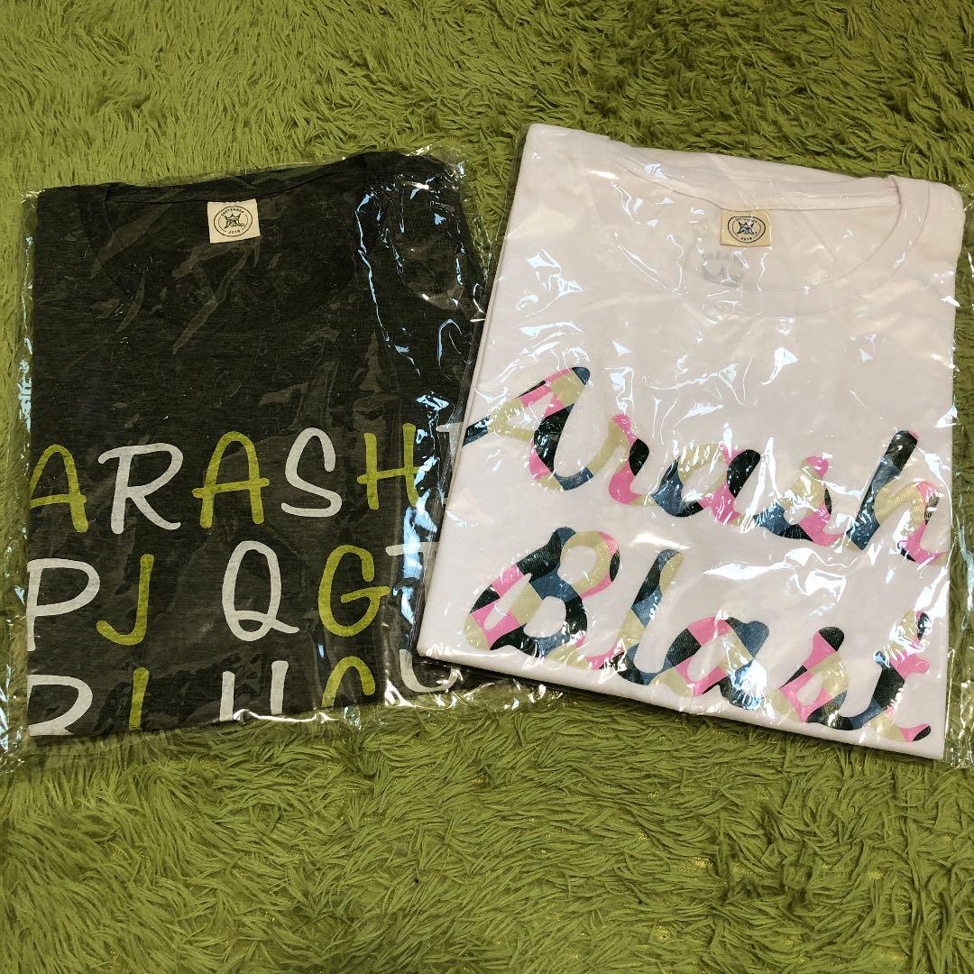 嵐公式Tシャツ