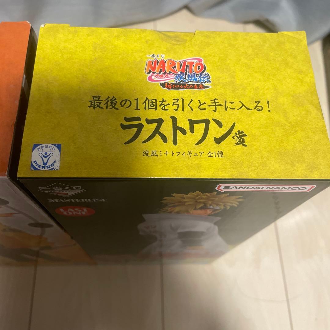 一番くじ　ナルト　紡がれる火の意志　A賞　ラストワン賞　セット