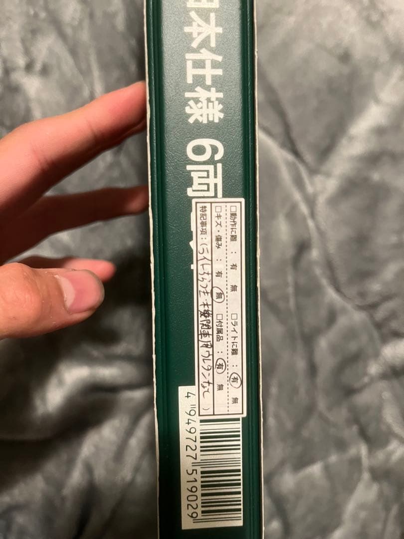 E233系3000番台8両、高崎車両センター12系客車フル編成