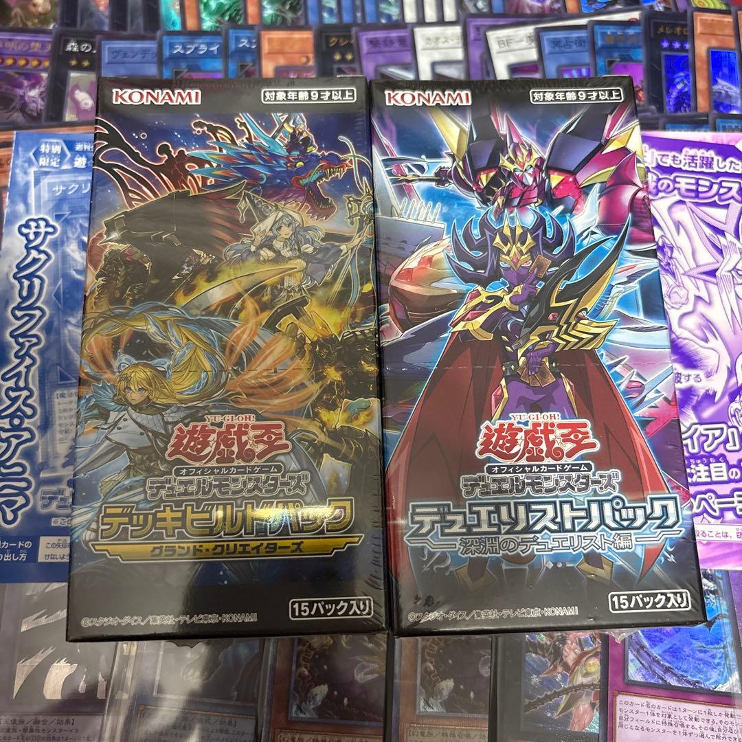遊戯王　引退品まとめ売り　　BOX