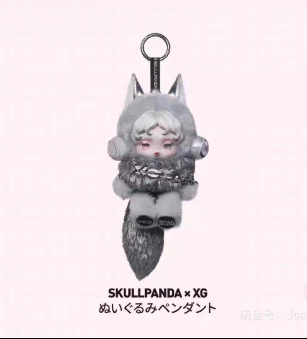 SKULLPANDA × XG ぬいぐるみペンダント