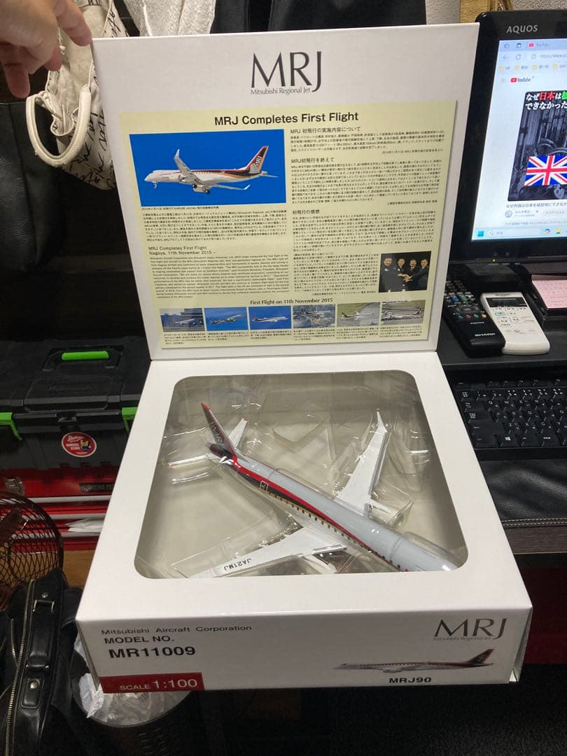 三菱 MRJ 1:100 ソリッド胴体モデル