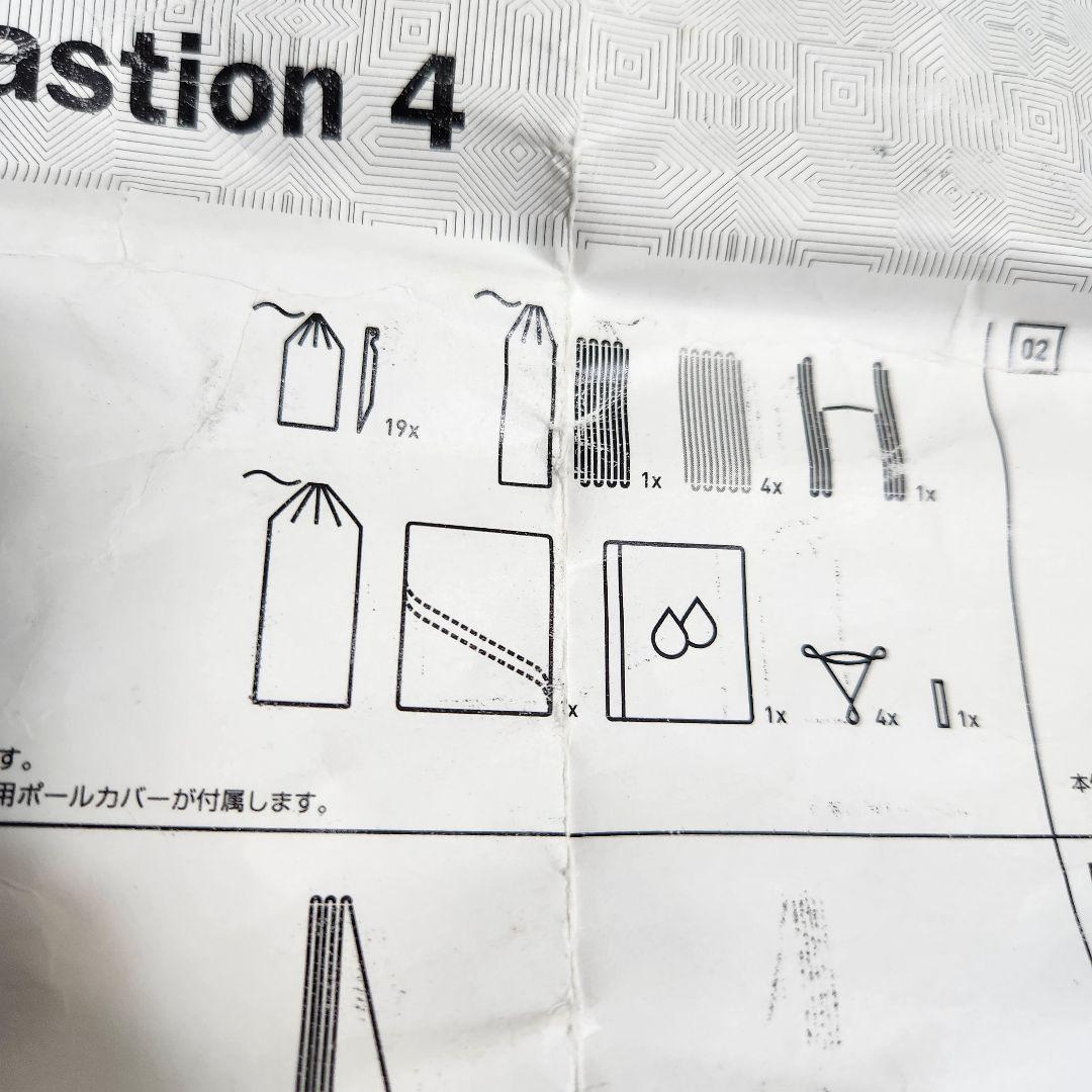 【ほぼ新品】 ノースフェイス バスティオン4 Bastion 4 おまけ付き