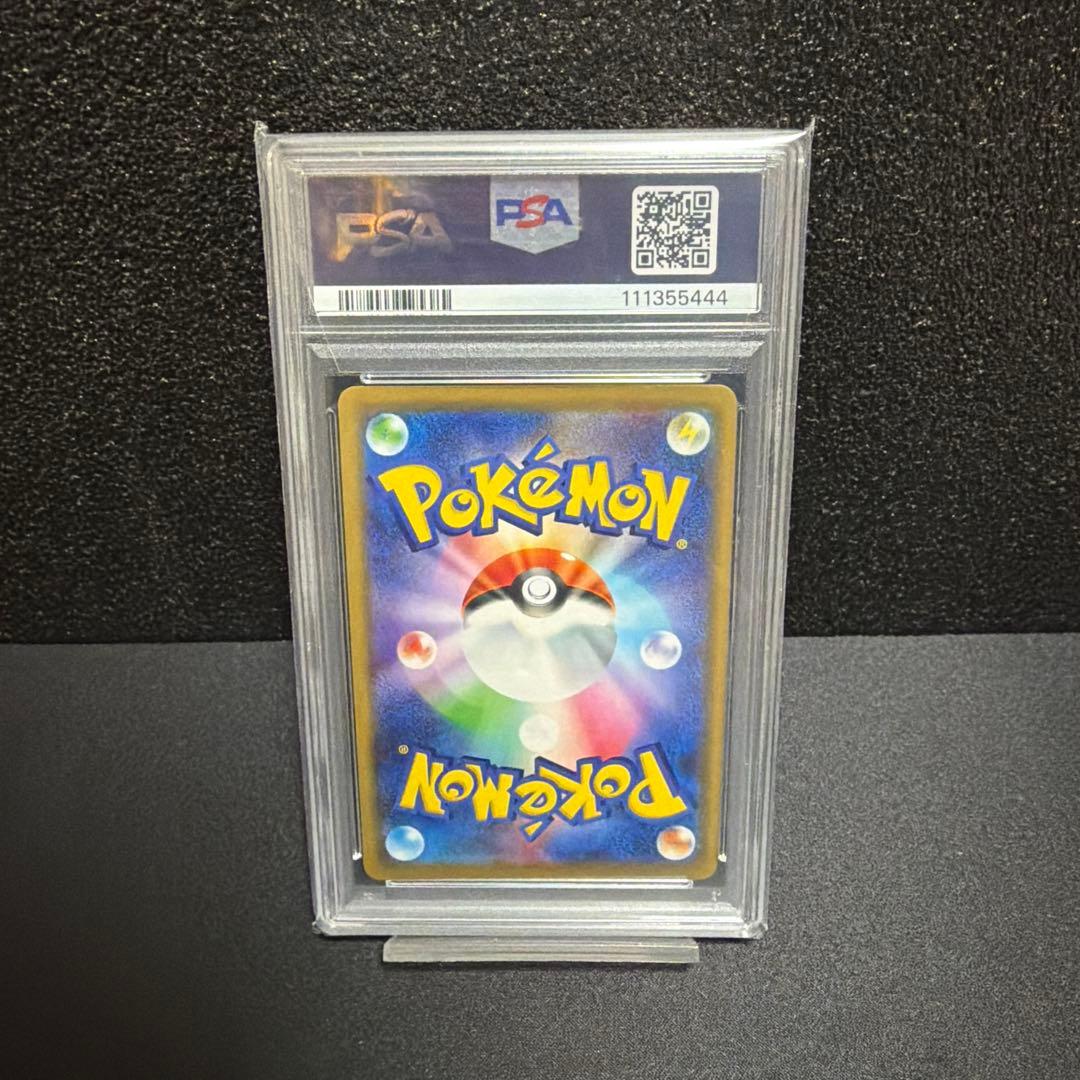 PSA10 ゲッコウガ＆ゾロアークGX RR