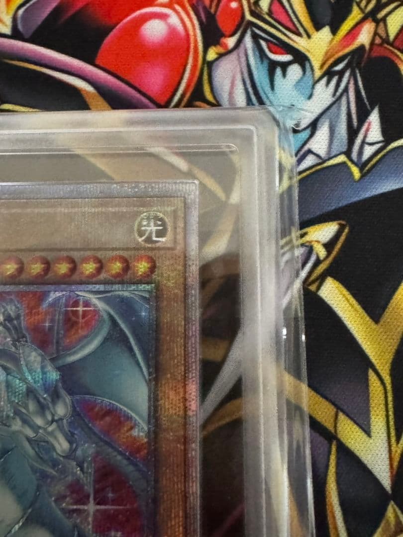 遊戯王OCG 青眼の白龍 25th ARS10 鑑定書付き 絵違い アーコレ