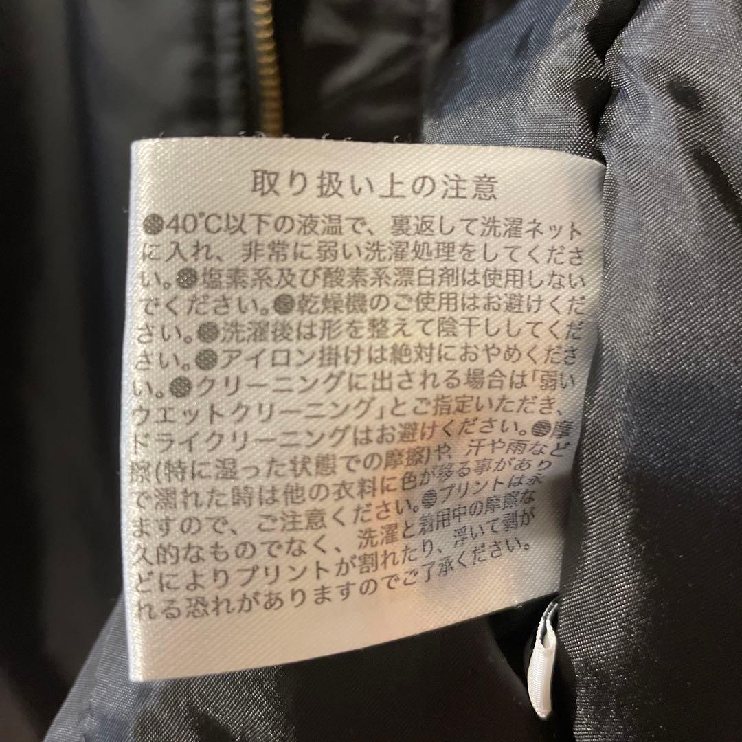 【限定品】サザンオールスターズ 桑田佳祐 MA1 Mサイズ