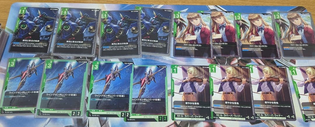 早い者がち【ガンダムカードゲーム】パラレル有り　緑色、環境パーツセット
