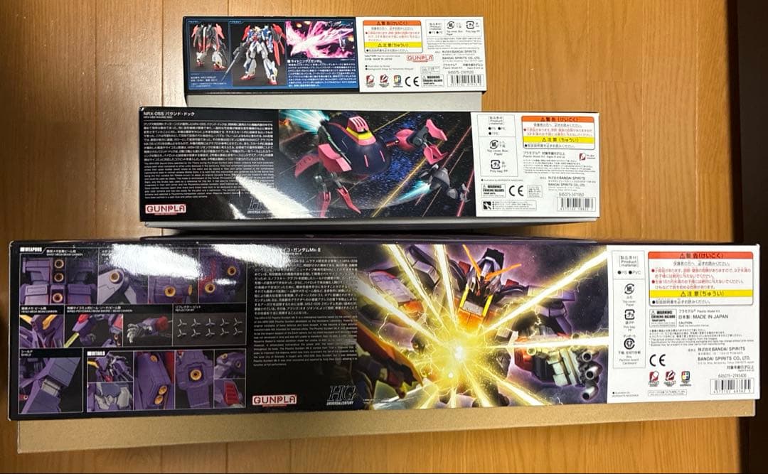 HGUCバウンドドック サイコガンダムマークII HGライトニングZガンダム新品