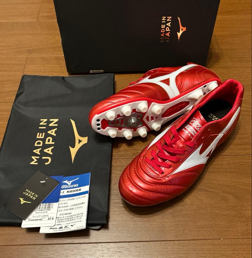 【新品未使用】MIZUNO MORELIA Ⅱ JAPAN パッションレッド②