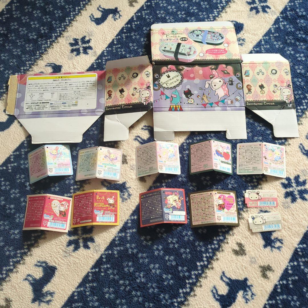 シャッポ センチメンタル サーカス ぬいぐるみ ハートの女王 トトアリス