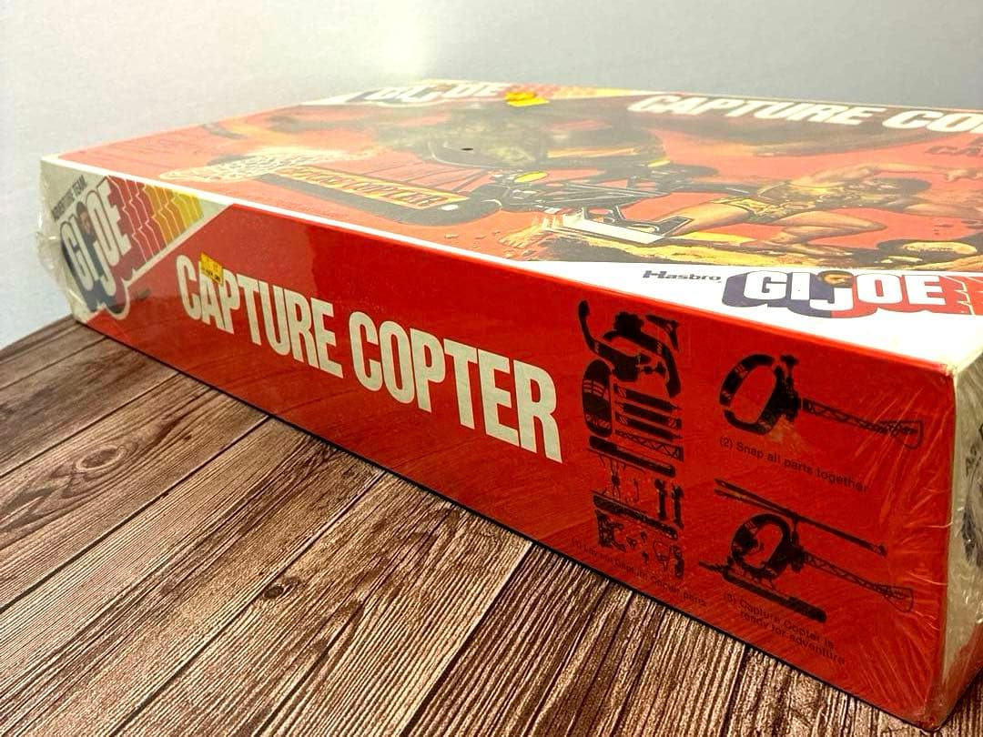 GIJOE Capture Copter ＃7480 1976年 未開封品
