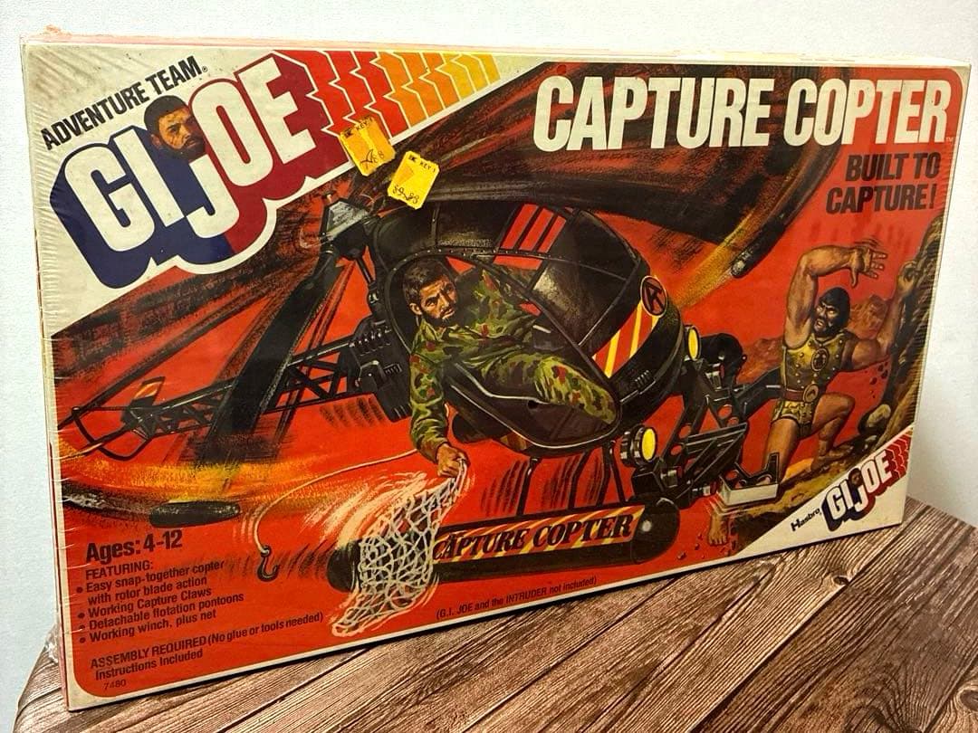 GIJOE Capture Copter ＃7480 1976年 未開封品
