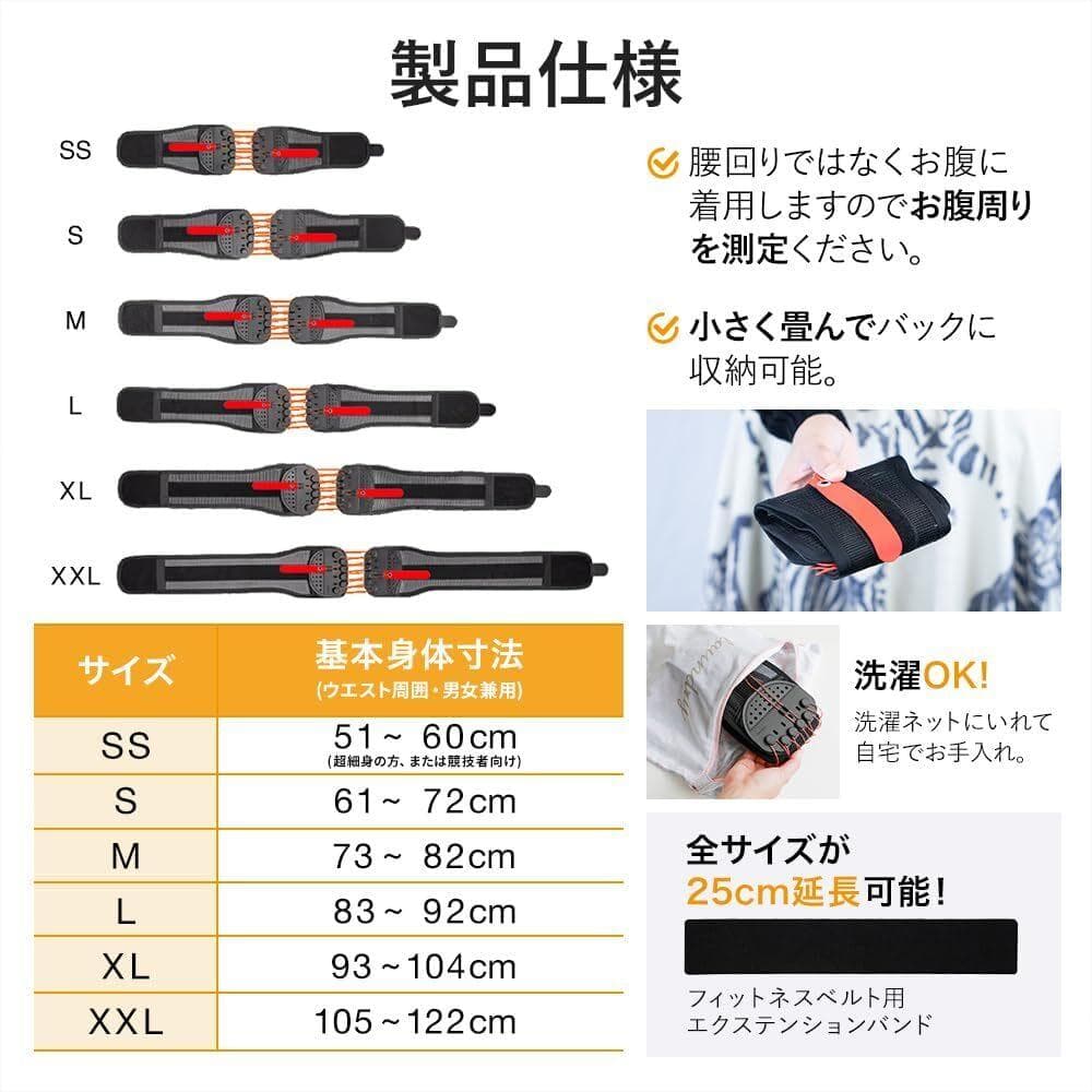 ガードナーフィットネスベルト Mサイズ 筋トレ スクワット デッドリフト 洗濯可