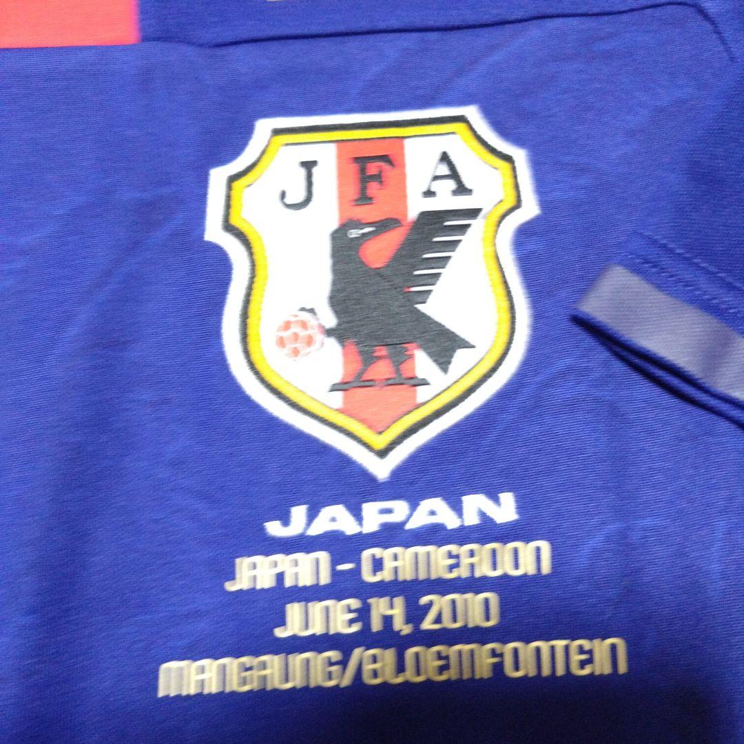 『2010南アフリカW杯＝カメルーン戦マッチデー』松井大輔