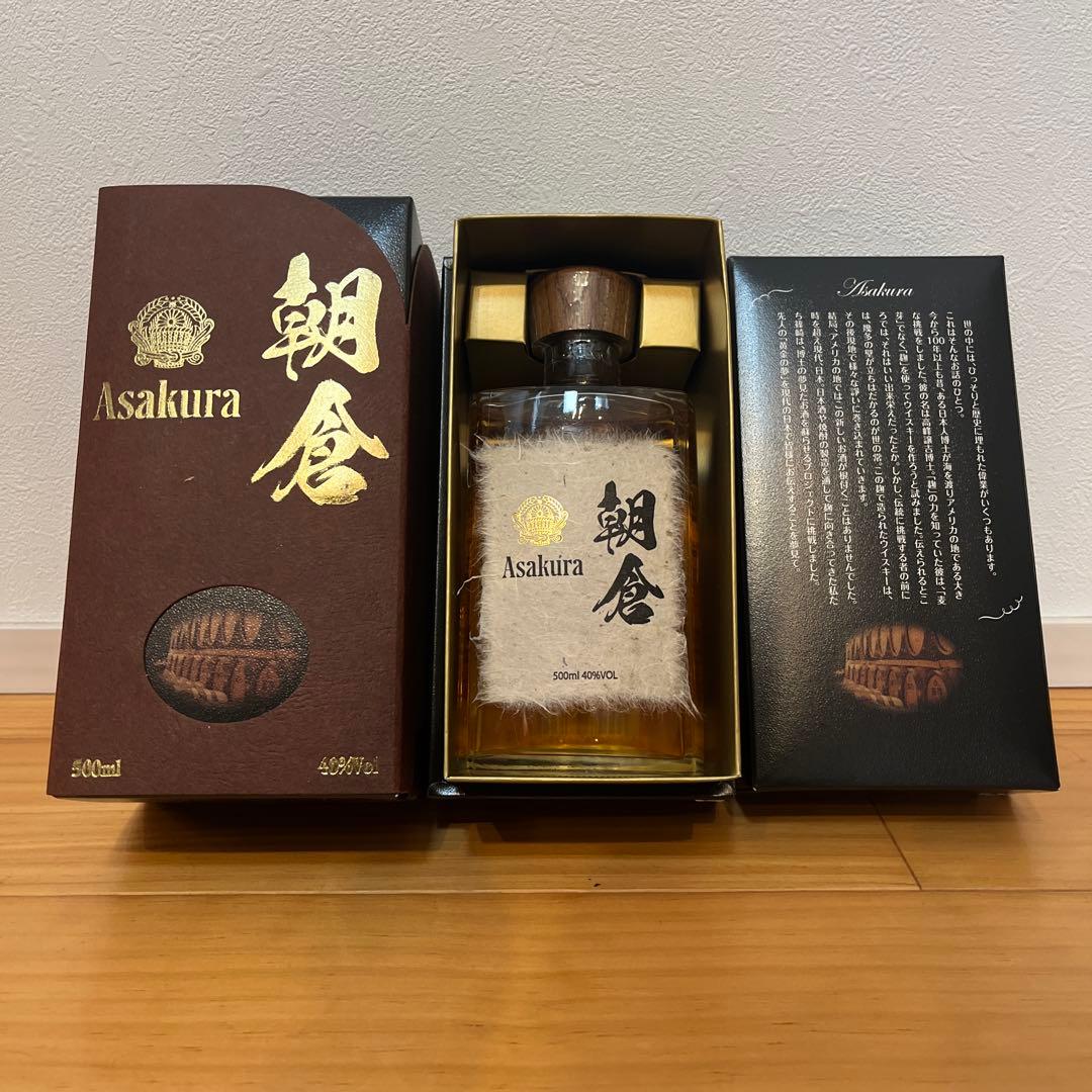 【nanimonai専用】『朝倉』Asakura 500ml 40%