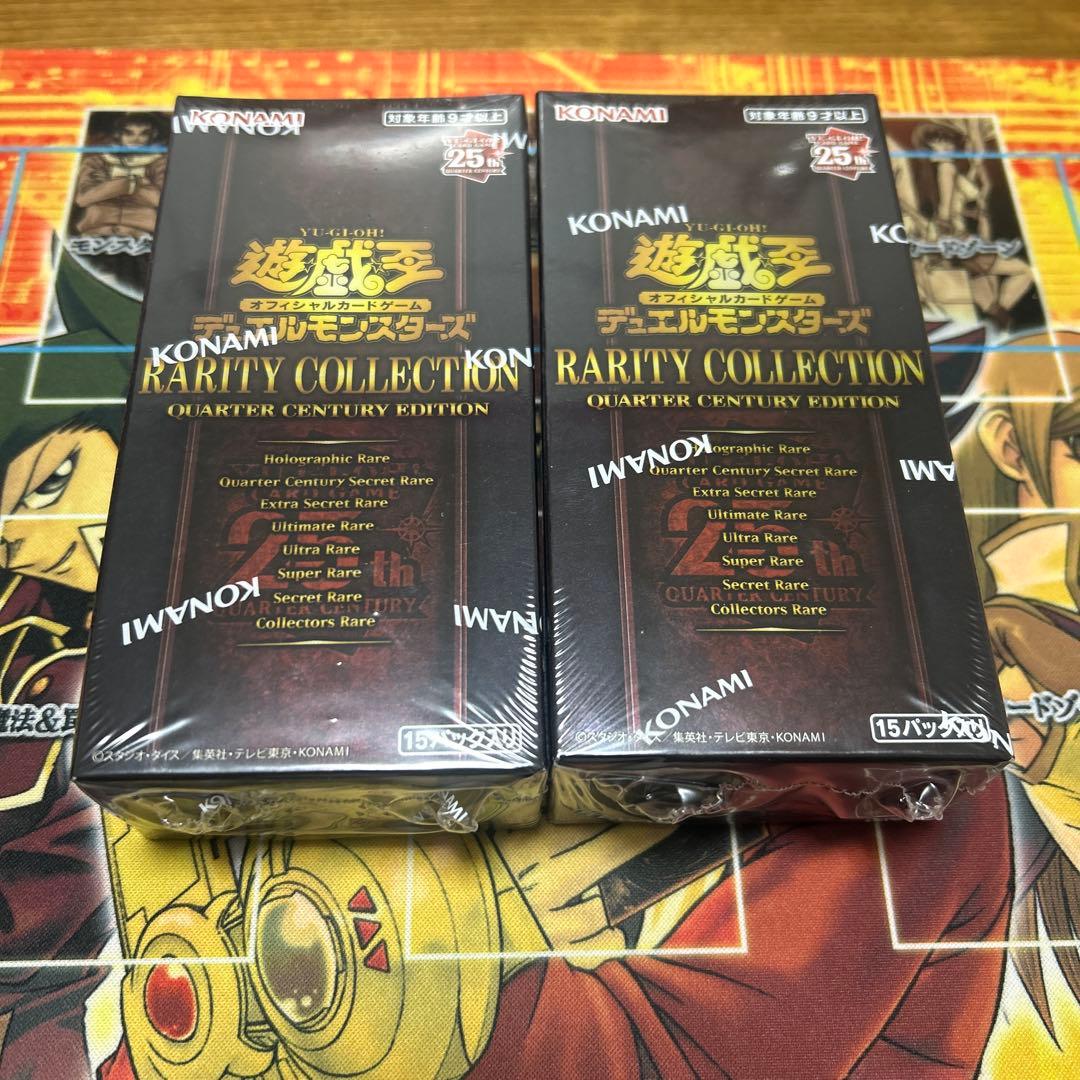 遊戯王　RARITY COLLECTION QCE 未開封BOX2箱