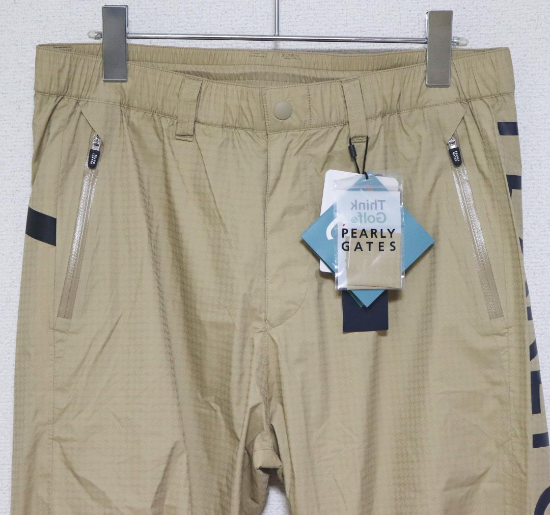 新品【パーリーゲイツ】ナイロンストレッチ 防水透湿 レインパンツ 4(M)