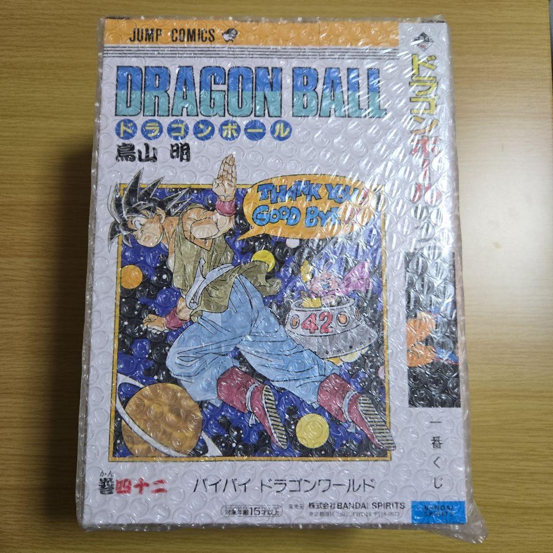 一番くじ ドラゴンボール 40周年B賞 巻四二 未開封フィギュア