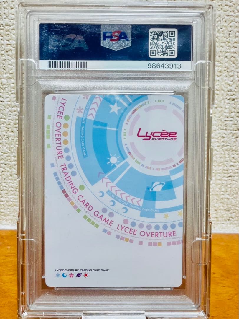 PSA10 LYCEE OVERTURE 恋をあきらめないヒロイン　咲來　SP