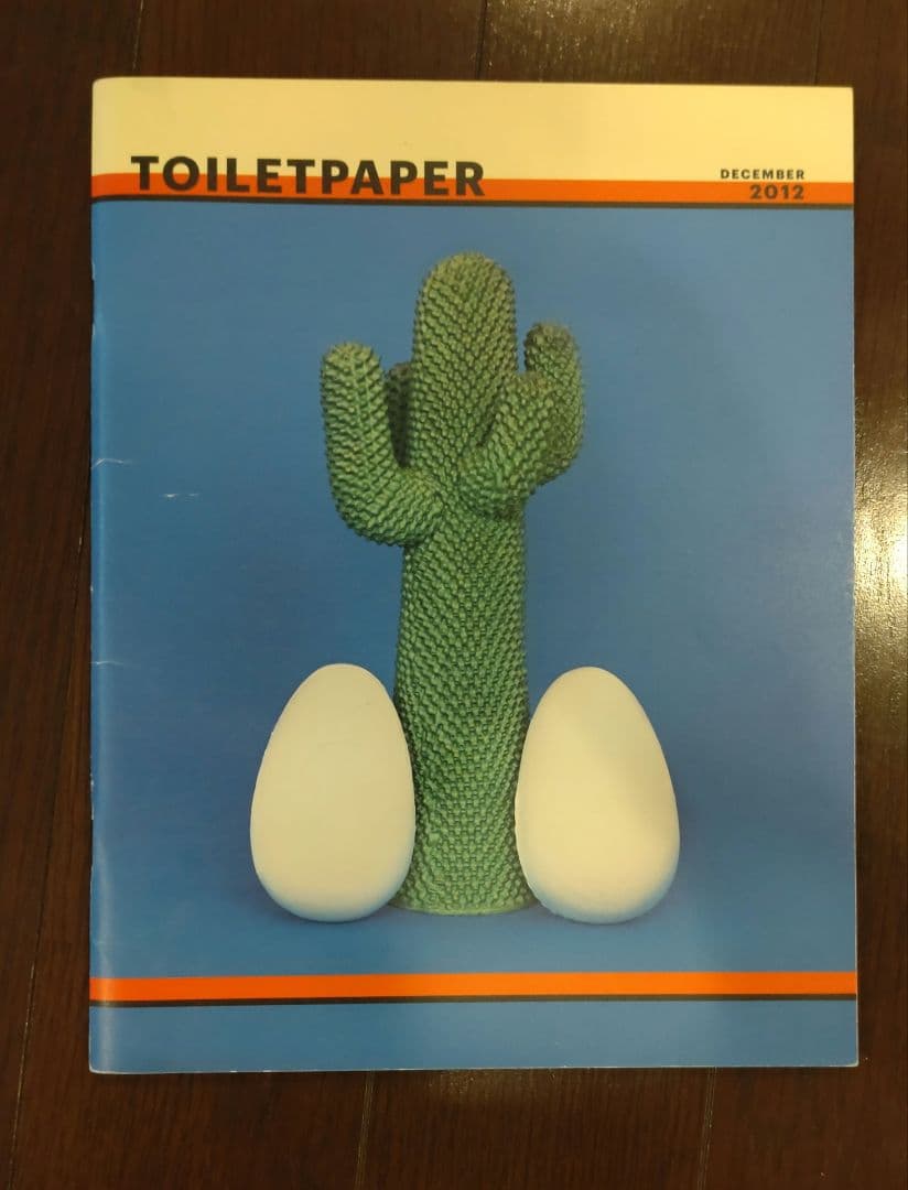 【TOILETPAPER MAGAZINE】12冊セット【バラ売り不可】