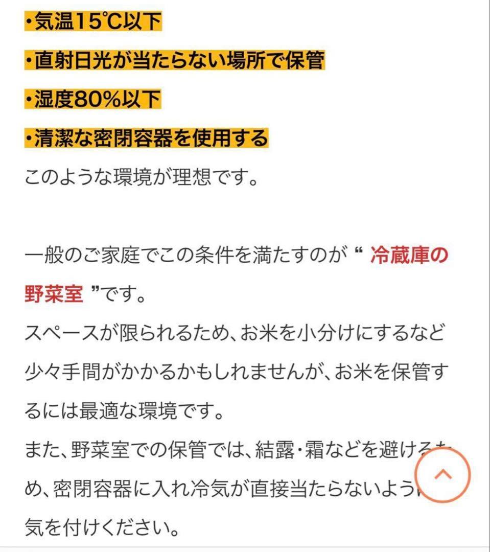 令和7年愛知県産【精米20kg】送料込み 米 精米 白米梱包含め20㎏