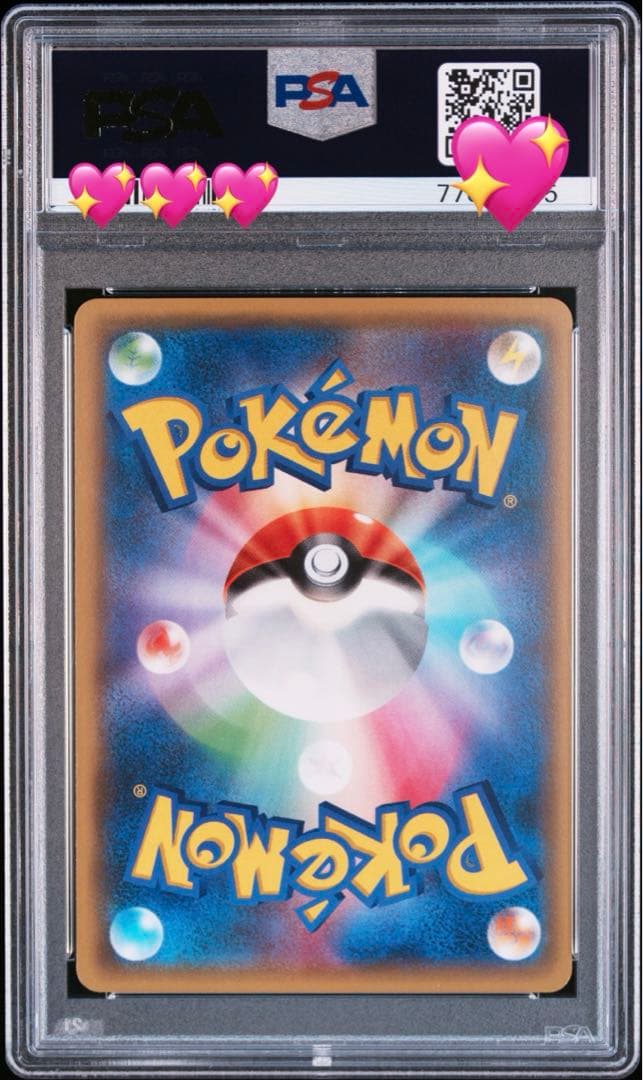 ポケモンカード　フウロプロモ　PSA10