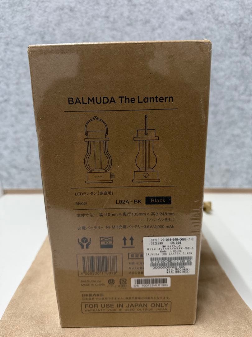 ライト・ランタン BALMUDA The Lantern L02A-BK