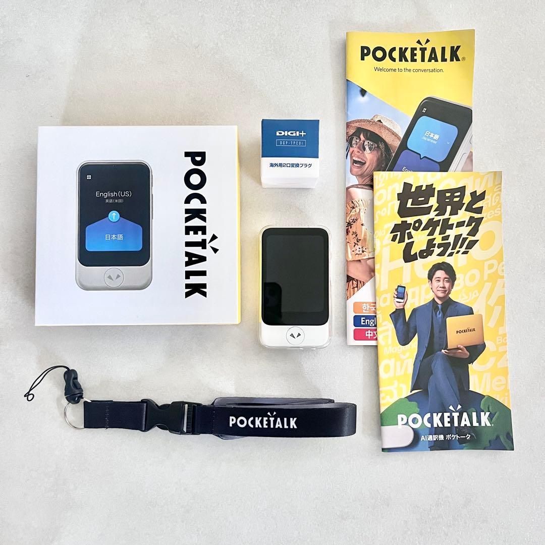 POCKETALK S ポケトーク　ケース付　ストラップ付　翻訳機　海外　出張