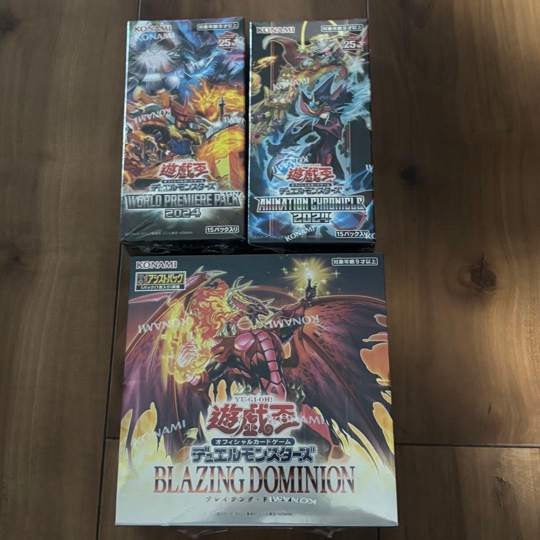 新品未開封 遊戯王OCG ブレイジングドミニオン 1BOX 他2BOX