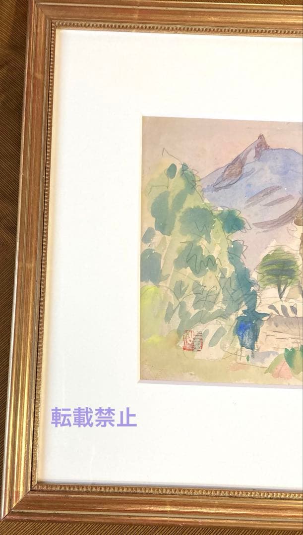 田辺三重松　水彩画　大沼公園