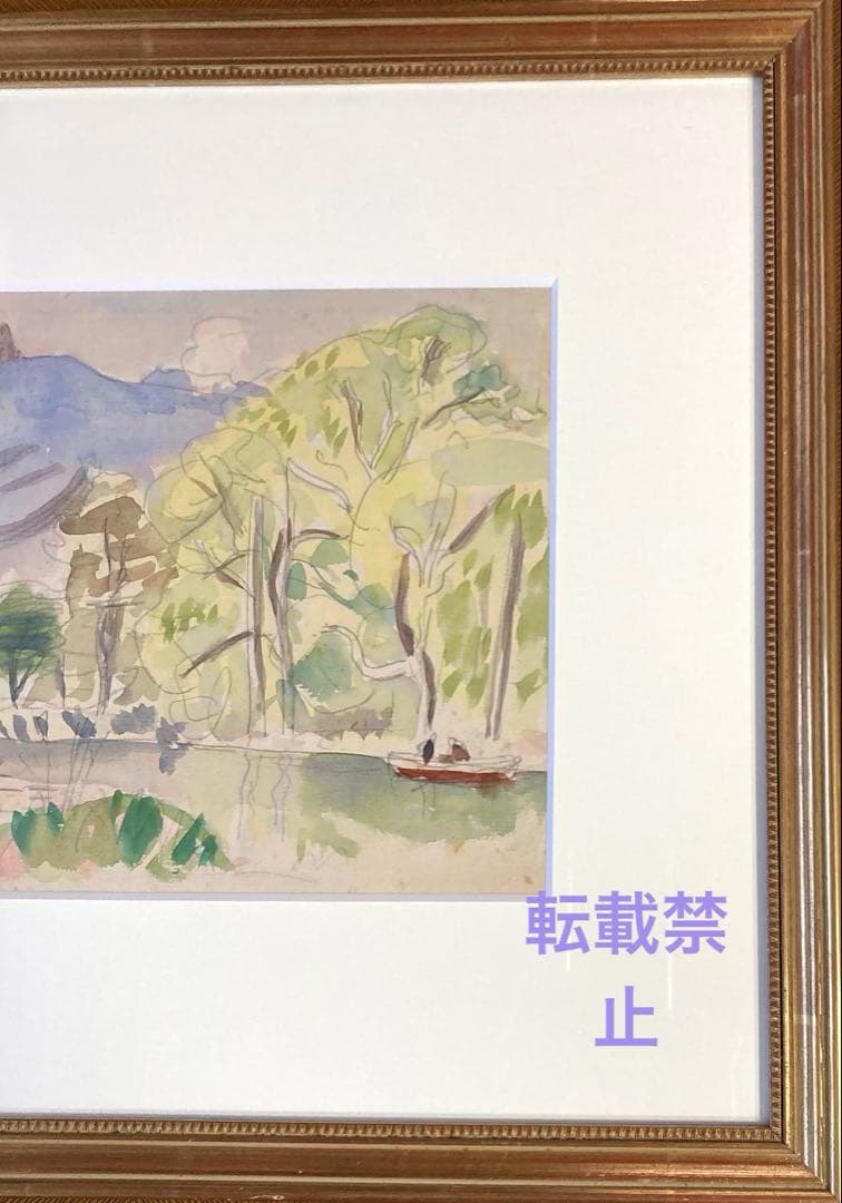 田辺三重松　水彩画　大沼公園