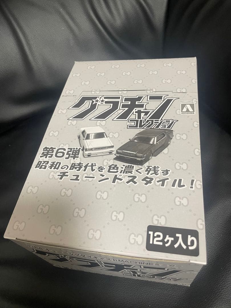 グラチャンコレクション第6弾7弾