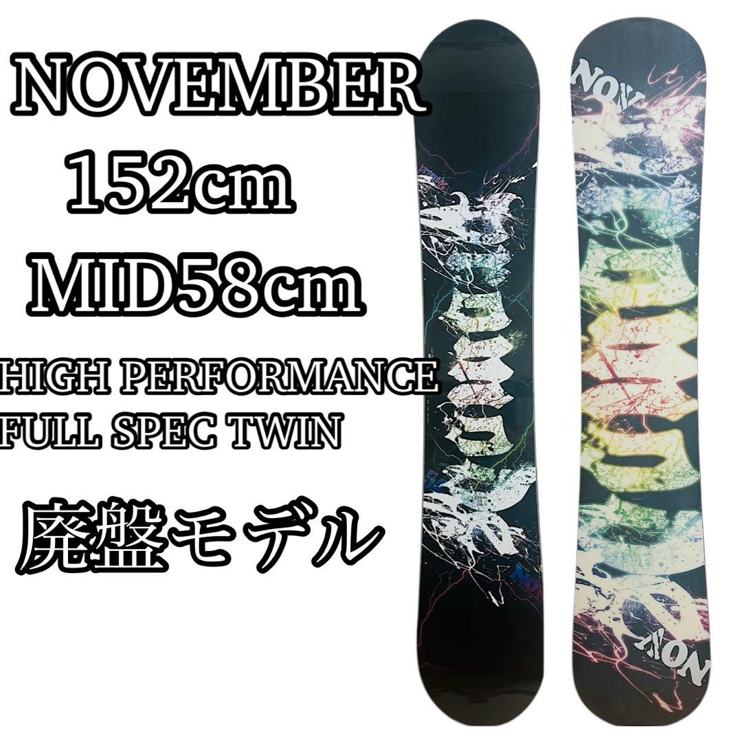 NOVEMBER ノベンバー　152cm スノーボード MID58