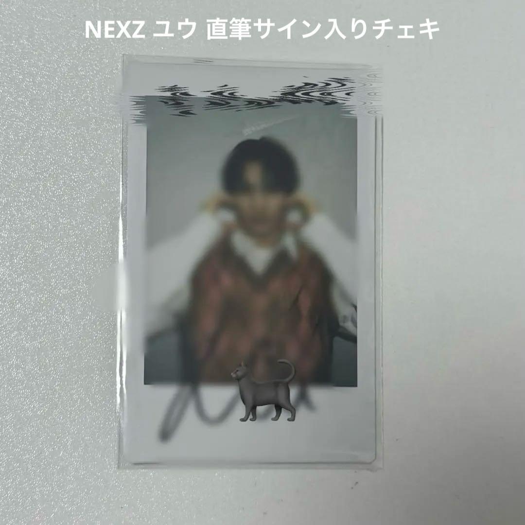 NEXZ ネクスジ YU ユウ 直筆サイン入りチェキ