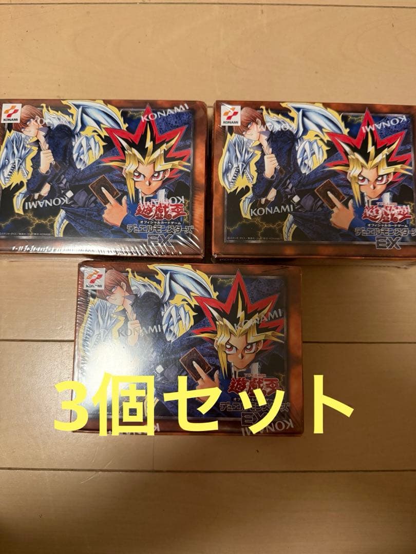 遊戯王デュエルモンスターズEX 復刻版デッキ　未開封　東京ドーム限定品　25th